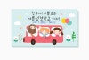 주일학교 2017 여름성경학교 명함전도지 초대장 1 네이버 블로그